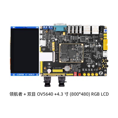 正点原子领航者ZYNQ开发板FPGA XILINX 7010 7020 PYNQ Linux核心