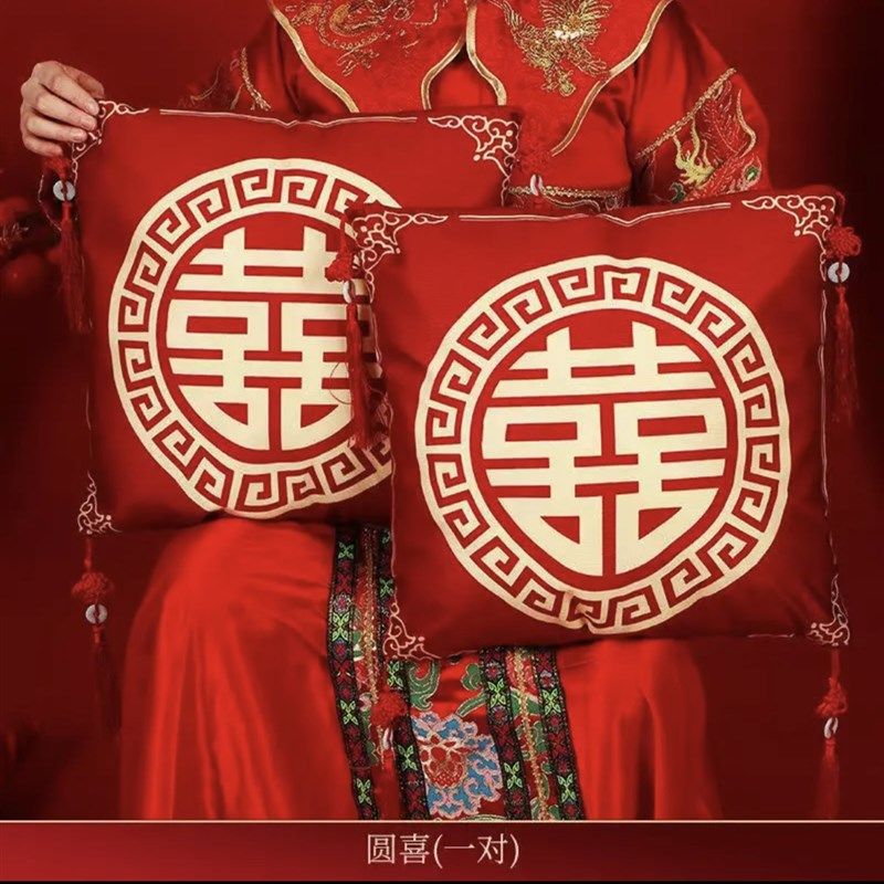 喜字跪垫新款结婚婚礼敬茶跪拜垫改口敬茶喜垫福垫跪拜垫婚庆用品