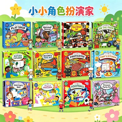 英文原版 小小角色扮演家 Let's Pretend Animal Rescue Firefighter 纸板操作书 我来当动物医生 礼盒装 互动拼图游戏书 3-6岁