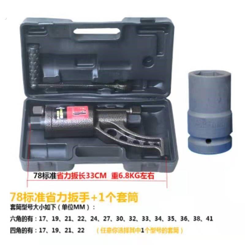 新品省力扳手轮胎拆装增力器货车拆卸胎维修工具减速套筒螺丝手动
