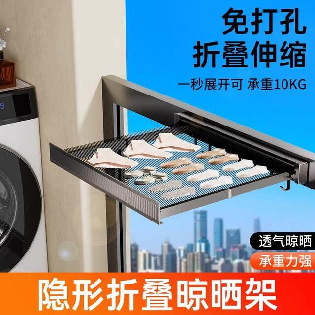 博仕奥阳台晾衣架壁挂式网兜毛衣晾晒架折叠晒衣篮晾衣网收纳伸缩