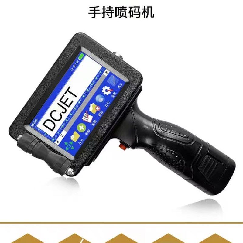 手持喷码机小型打码机打生产日期全自动喷码机打价格标签机打标机