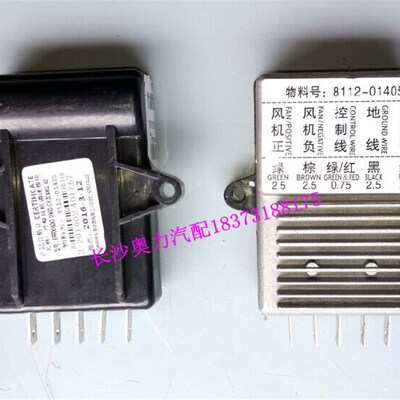 宇yt通客车科林空调风扇调速器8112-01405冷凝风机调速模块