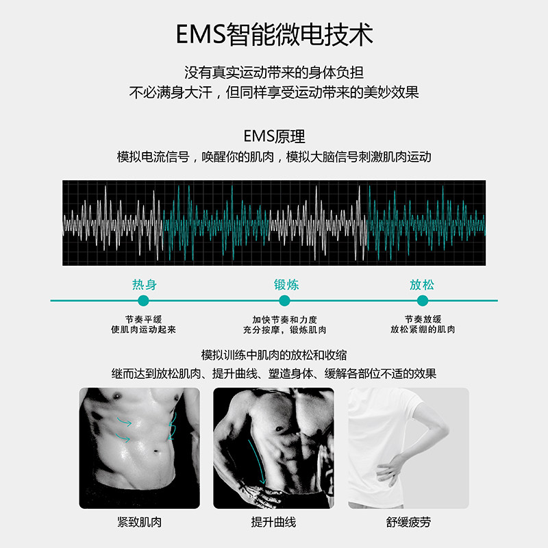 摩法家低频脉冲按摩贴片 USB充电迷你筋膜按摩器 肩颈肌肉放松贴