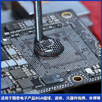 艾讯纳米无铅焊油适用于精密电子产品BGA植球焊接强高透性