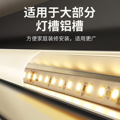 24V追光流水灯带led嵌入式线性形灯跑马灯流星自粘灯条家用婚庆廊