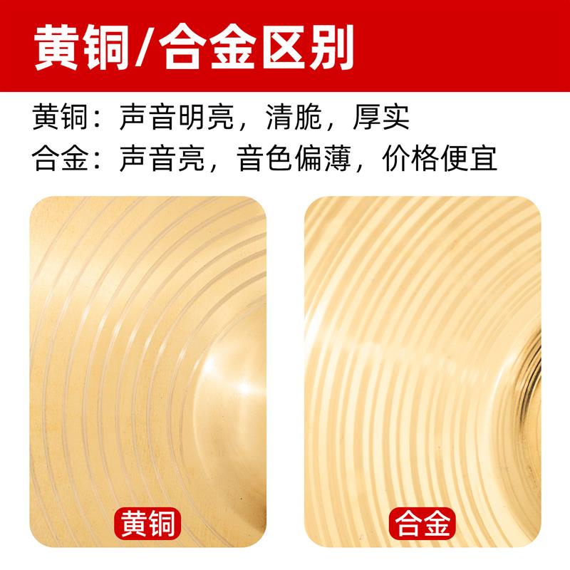 学校管乐队团体表演礼仪铜镲片铜钹黄铜小镲鼓号大镲打击乐器军镲
