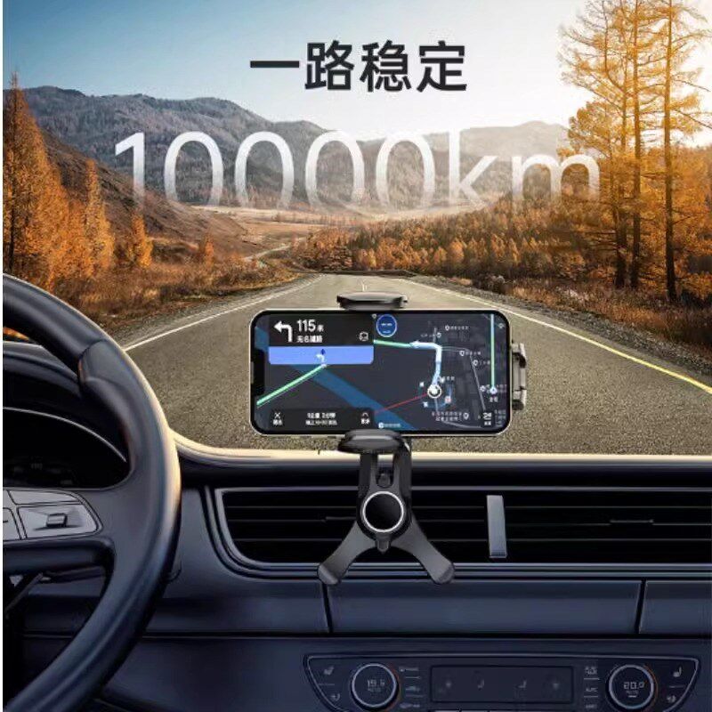 卡扣式空调不档出风口车载手机支架2025新款车用导航固定支撑架夹