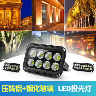 led球场照明灯200W户外防水探照灯400W超亮工地塔吊聚光灯投光灯