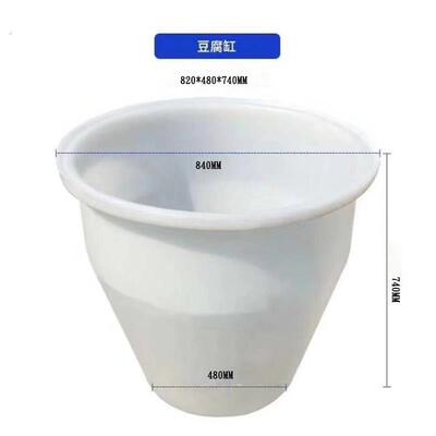 加厚桶牛筋桶化工桶大口心坎腌菜桶洗澡桶酿酒桶发酵桶大水桶塑料