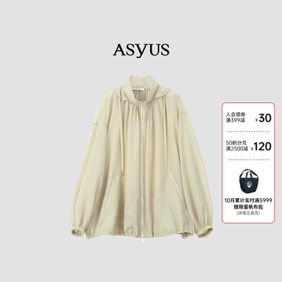 ASYUS设计师品牌夏季 宽松休闲舒适随性运动风连帽外套