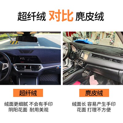 专用于比亚迪ATTO 3仪表台避光垫香港右舵专用工作台防晒防滑保护