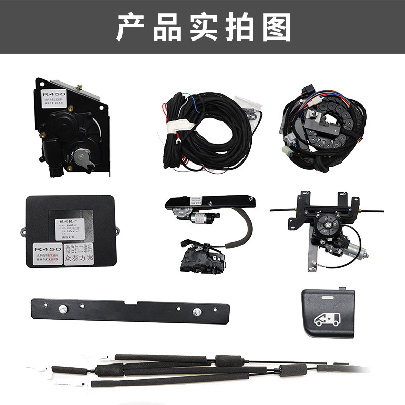 成都奔驰新威霆电动尾门中门v260改装电吸门自动侧滑门原厂款脚踢