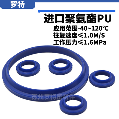 J型防尘圈90 95 100 105 110 115 120 125 130 135 140 145 150