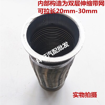 重汽豪沃配件豪沃金王子排气波纹管金王子排气软连接重汽金王子波