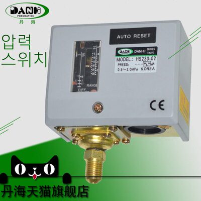 DANHI丹海3S压力开关HS230机械式可调气水油压JC-206空压机控制器