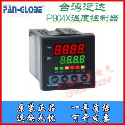 台湾泛达温控仪P904X-101/201/301/701/801901-010/020/030-000AX