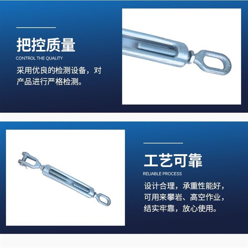 花蓝螺丝船用索i具螺旋扣电力花兰螺栓合金钢锻造钢绳拉收紧器