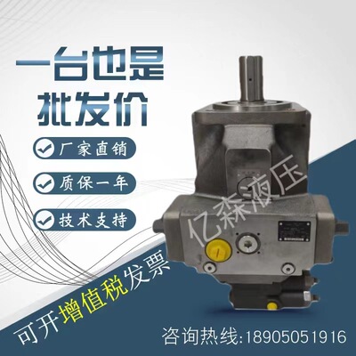 液压泵A4VTG90GHW/32R-NLD10F00闭式系统变量柱塞泵搅拌车油泵