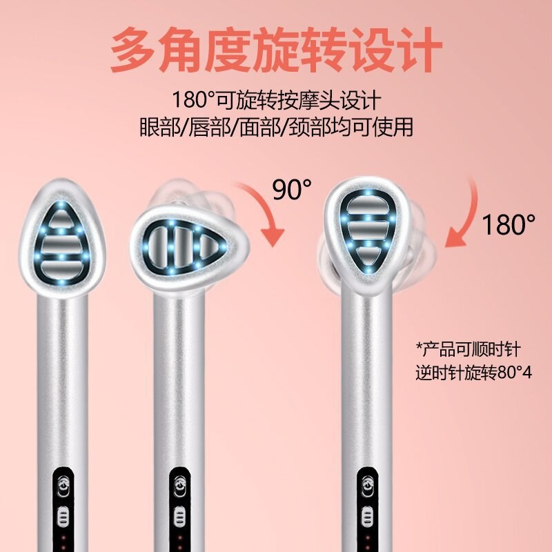新品去除黑眼圈神器EMS微电流A提拉紧致家用小熨斗仙女棒美眼仪