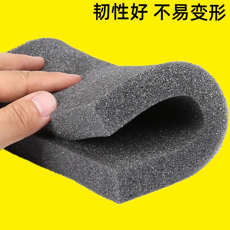 黑色防震B级海棉垫快递打包泡沫板包装内衬胶垫 定制泡棉垫防撞垫
