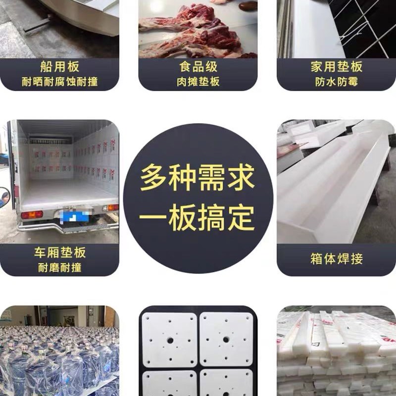 白色pp冲孔板耐磨pe过滤隔板硬塑料镂空洞洞板防水耐酸碱加工定制