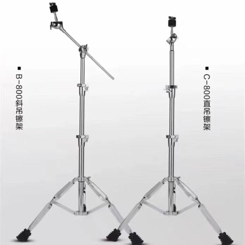 架子鼓镲片支架直吊架斜吊架踩镲架军鼓架25mm28mm
