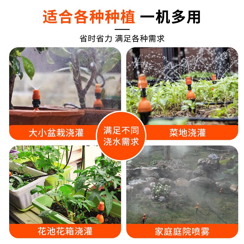 中文智能自动浇花控制器与雨感灌溉系统 定时滴灌户外园艺设备