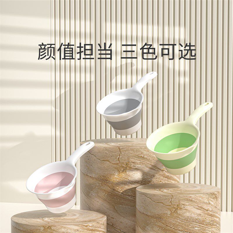 宝宝洗澡水勺可折叠婴儿水瓢勺洗发洗头杯家用儿童舀水小水瓢加厚
