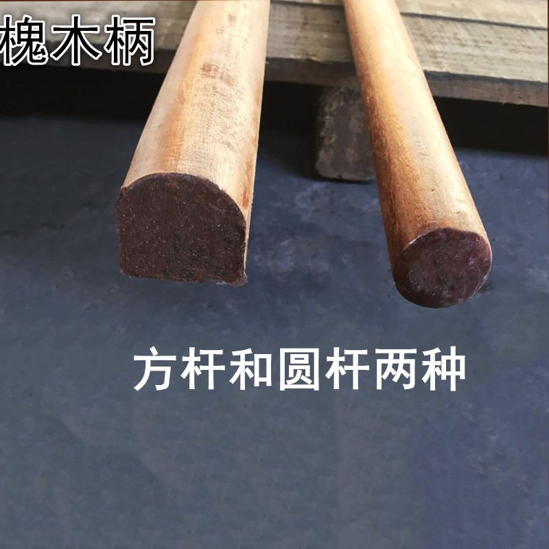 加长木柄木把木棒铁锹把铁锨把洋镐柄锄头把锄头柄铲柄铲把手木棍