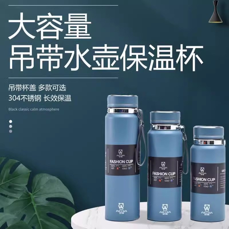 双层保温水杯定制便携防漏杯子广告礼品杯刻字大容量户外保暖茶杯