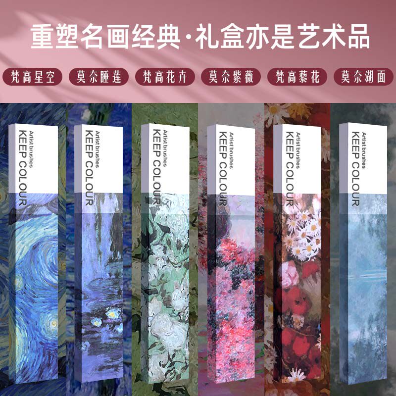 水粉画笔套装丙烯油画笔美术生专用水彩笔排笔初学者尼龙笔刷色颜