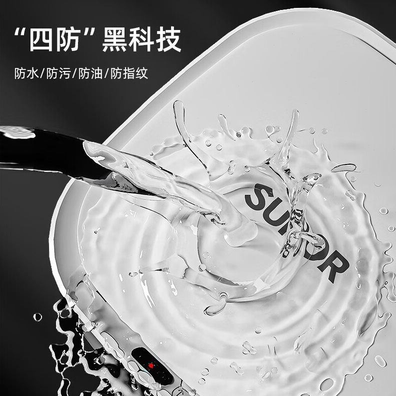 直销苏泊尔小白桶圆盖感应垃圾桶16L