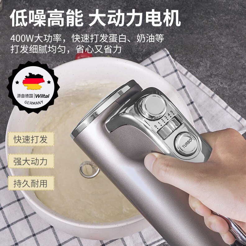 直销德国打蛋器电动家用搅拌器全自动奶油机打发器小型烘焙工具