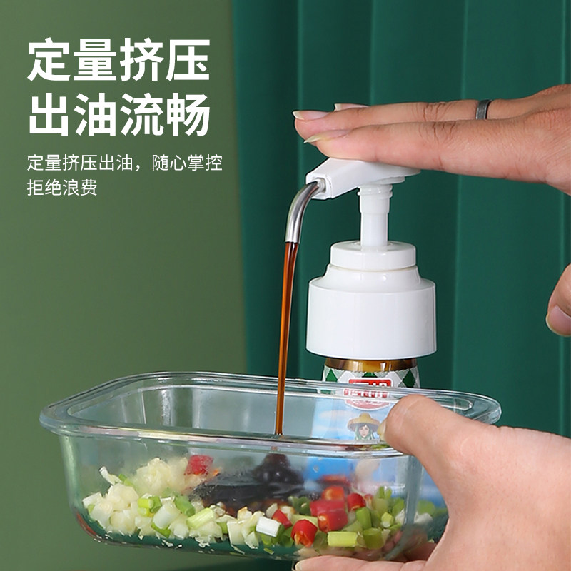 蚝油瓶按压嘴泵头蚝油按压嘴挤压器家用按压式蚝油瓶耗油壶嘴通用
