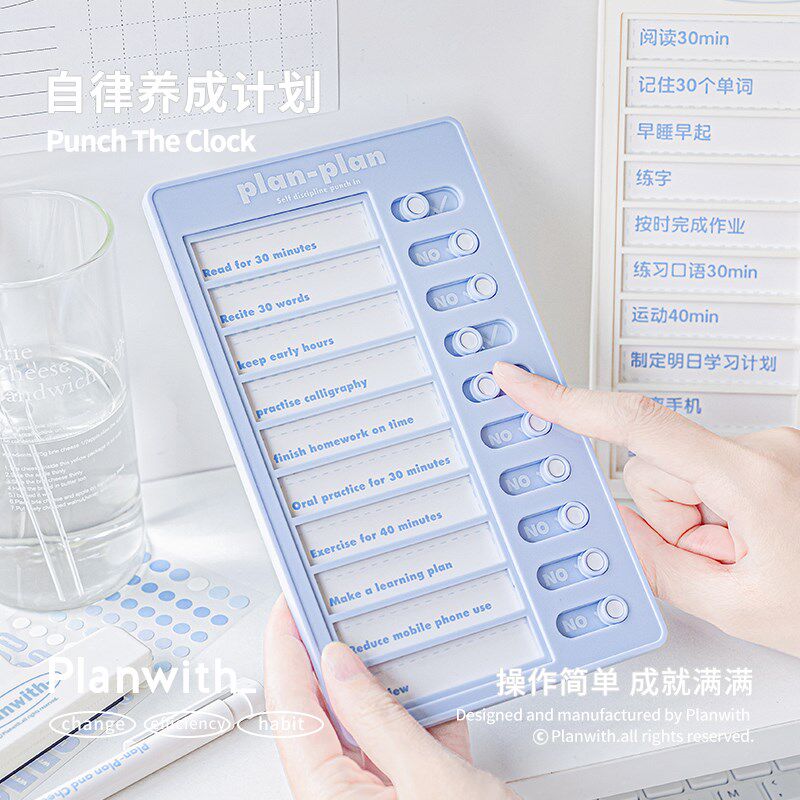 Planwith自律打卡器小学生自律学习计划表时间管理神器暑假规划每
