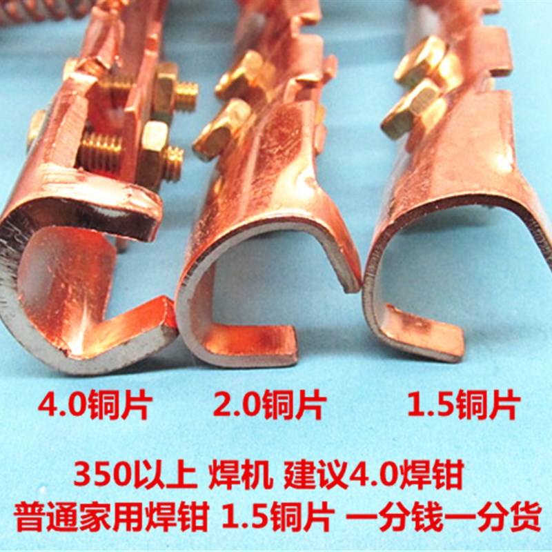包邮紫铜锻压不烫手大象牌焊把机配件家用500A 800A电焊钳焊把钳