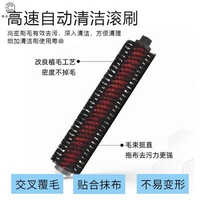 配石头扫地机G10S配件滚刷T7S PLUS/S7/T8 PLUS/G20主刷自清洁刷