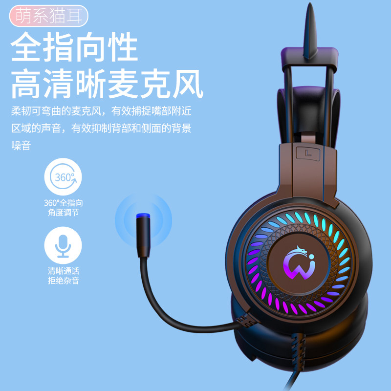 电脑耳机头戴式带麦游戏电竞台式机专用有线降噪笔记本手机耳麦