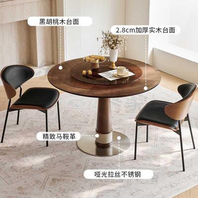 意极椅简实木餐椅中古风设计师家真用餐桌皮式轻GD12671奢书桌椅