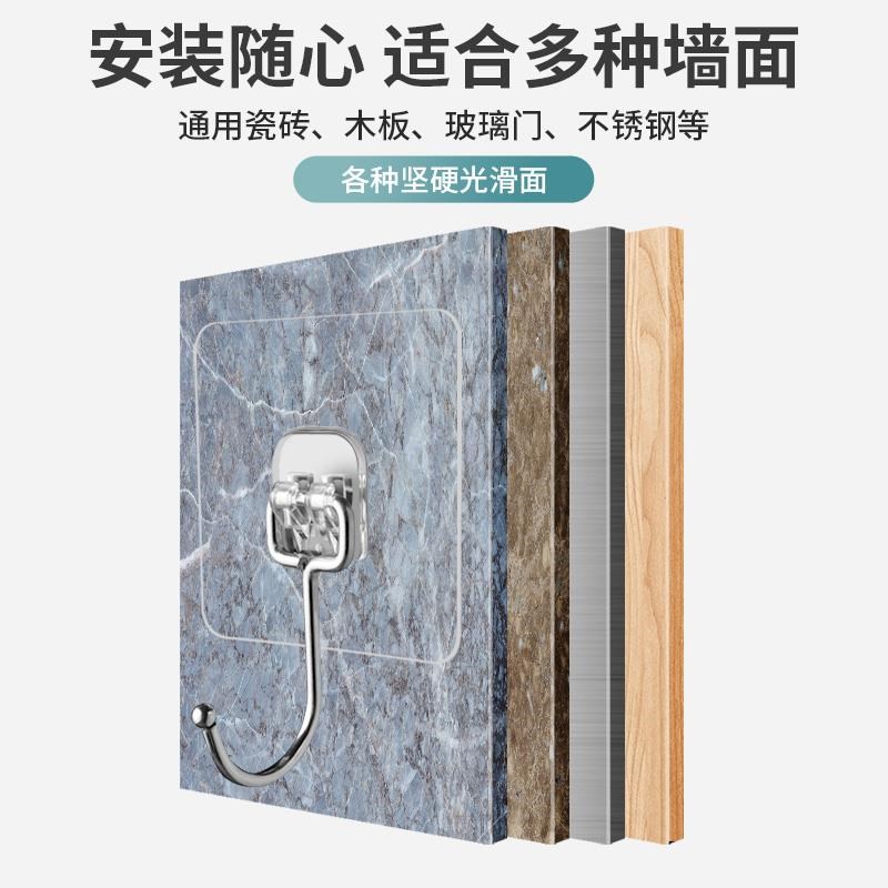挂钩强力粘胶承重免打孔挂墙粘钩贴无痕粘贴瓷砖厨房清洁工具套装