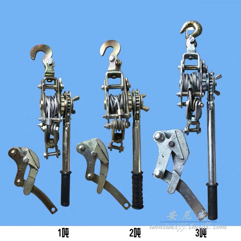 1T 2T 3T 吨 钢丝绳拉紧器 收紧器 手扳葫芦 紧线器多功能 VVV