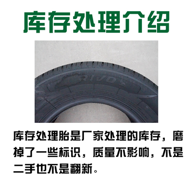 轮胎20寸轿车轮胎245/255/265/275/285/35/40/45/505560R20R21R22