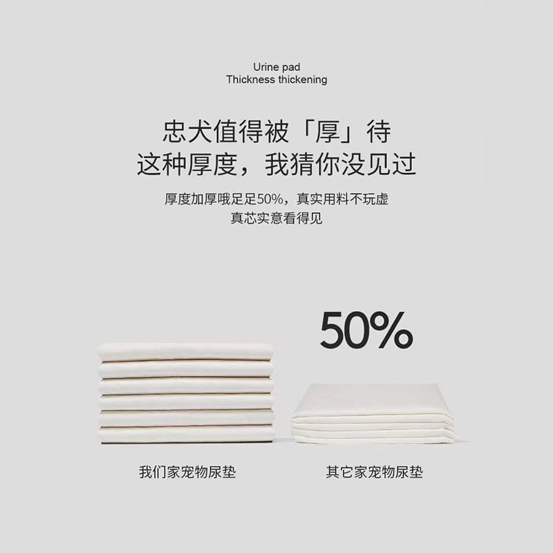 狗狗尿垫除臭加厚可粘贴一次性隔尿片猫咪尿布尿不湿吸水宠物用品