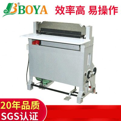 BOYA 630半自动打孔机 线圈打孔机 纸张冲孔机挂历自动打孔机