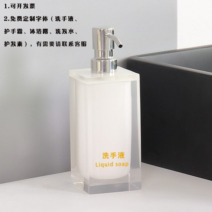 直销酒店洗手液子套装浴室乳液按压空卫生间家用分装样板房托盘