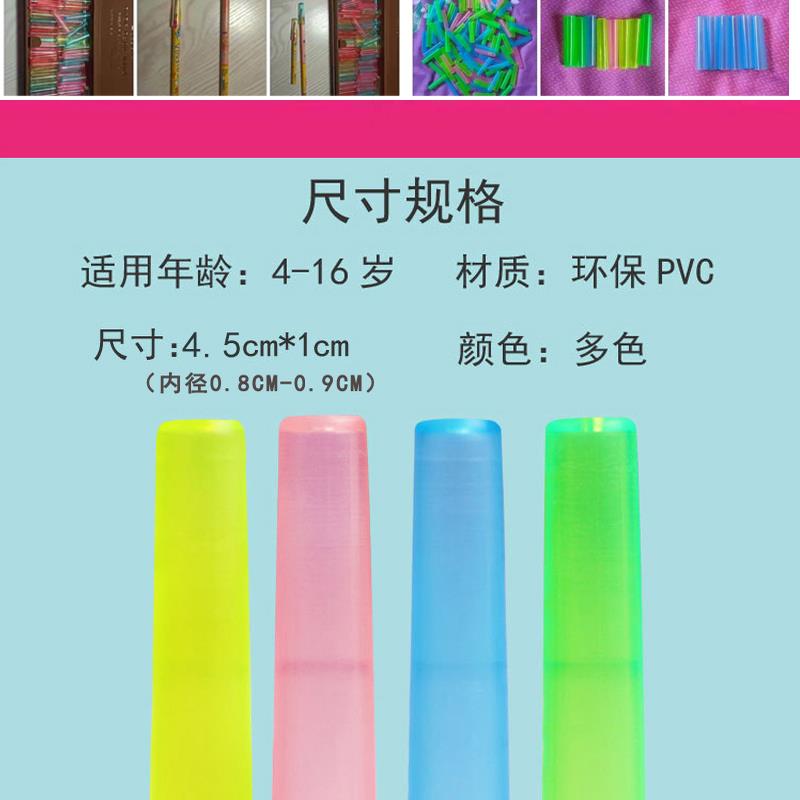 (200个装)儿童铅笔盖笔帽笔套小学生延长器笔套握笔器透明铅笔