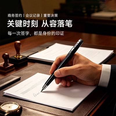 BTST全金属笔身高端商务签字笔高档商务礼品高级送朋友送领导中性笔签字笔