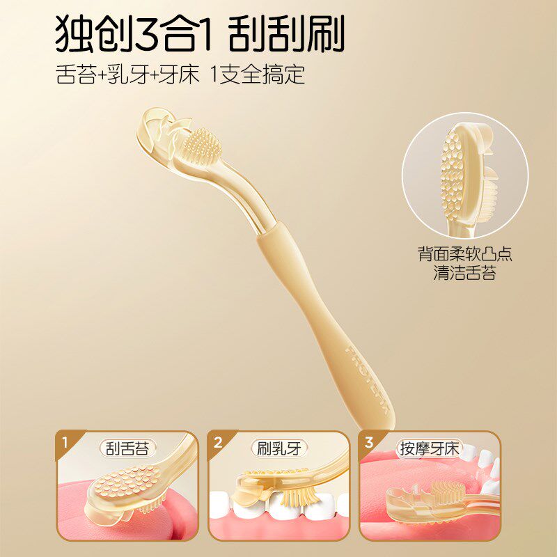 宝宝舌苔清洁器新生婴儿牙刷婴幼儿乳牙口腔清洁神器0到3岁一岁半