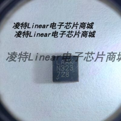 LT1637CDD#PBF LT1637IDD#PBF LAAK 全新原装进口正品